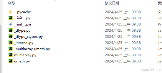 解决No module named ‘numpy._core.multiarray‘_no module named 'numpy.core.multiarray-CSDN博客