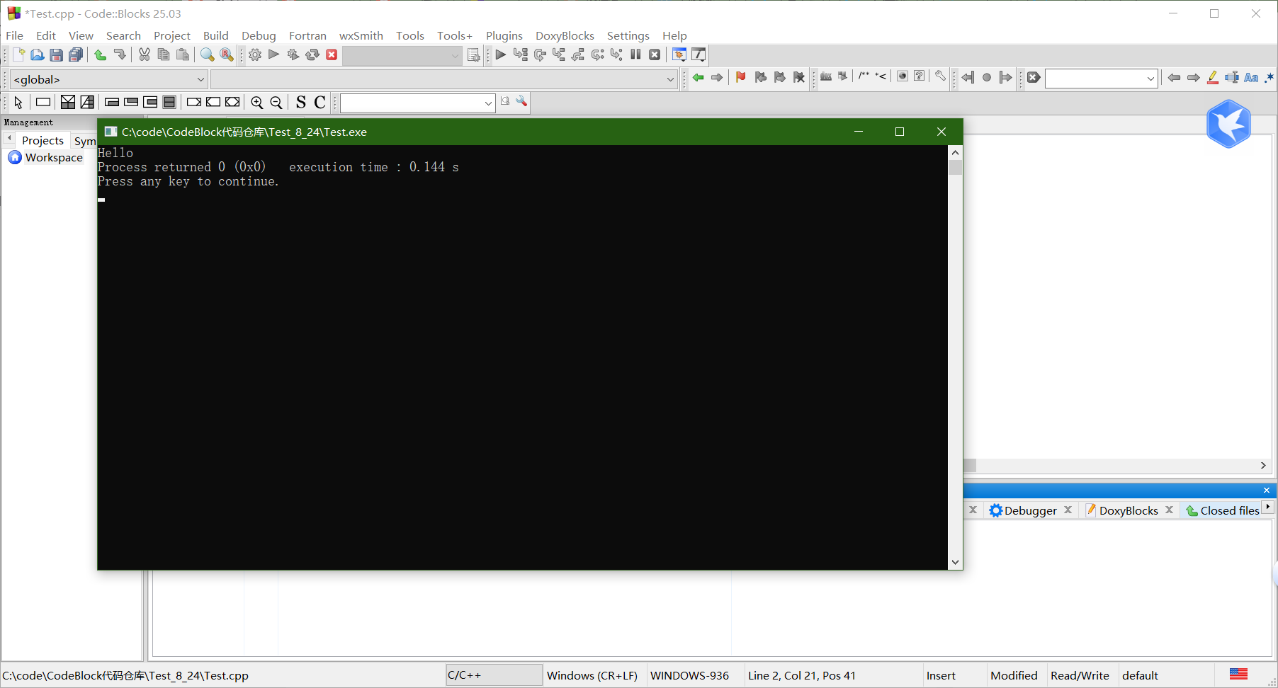 Code::Block的安装和使用_codeblocks-CSDN博客