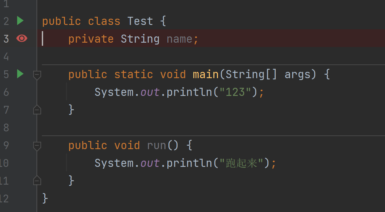 IDEA基础调试方法详解：提升开发效率的必备技能_前端idea调试方法 shift + f9 怎么用-CSDN博客