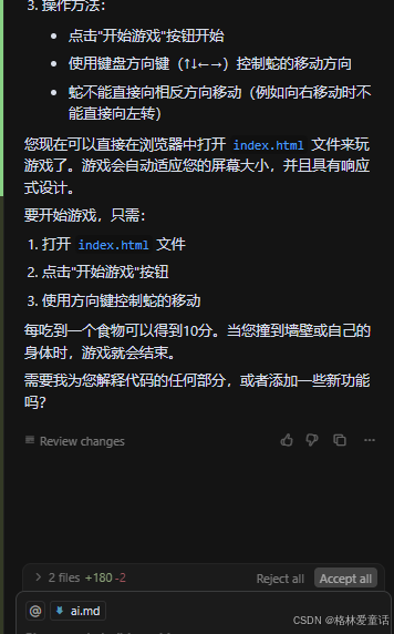 Java实战13之AI编码--cursor_前端用cursor 那java用什么-CSDN博客
