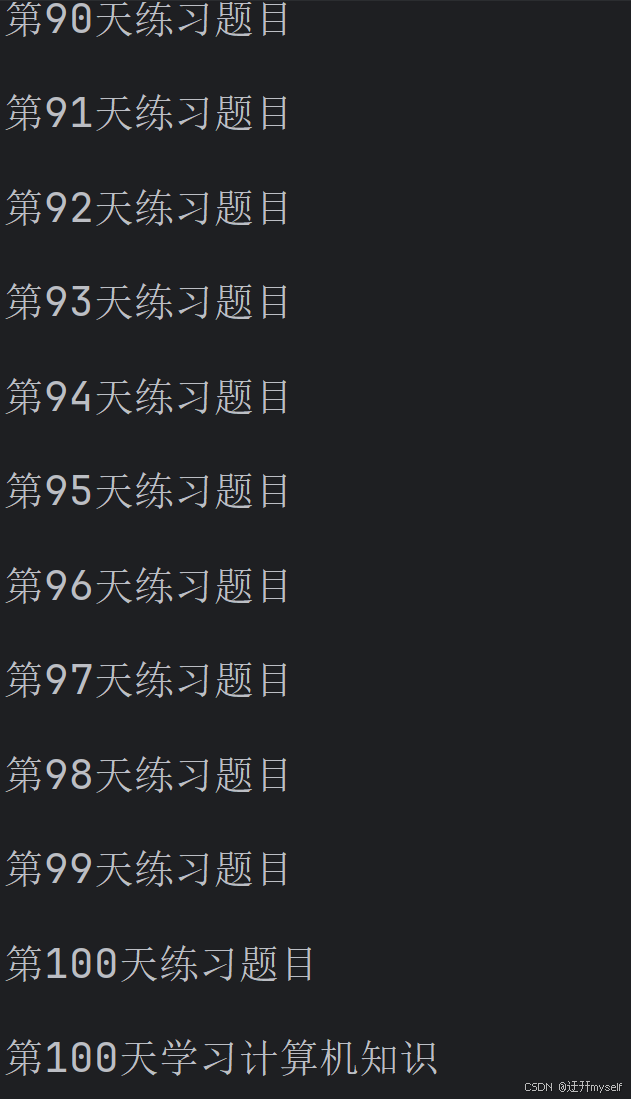 15python While循环语句任务描述本关任务使用while循环语句编程计算1234n编程要求根据提示 Csdn博客