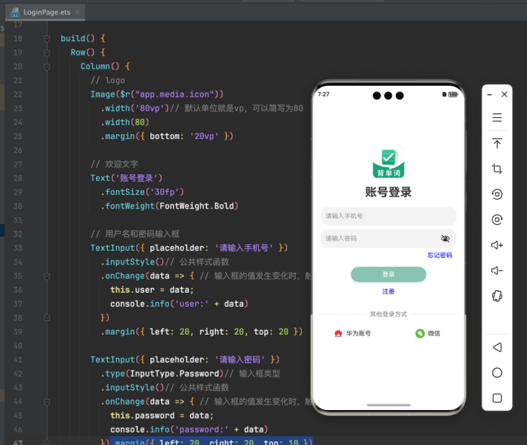 【江鸟中原】记单词app-CSDN博客