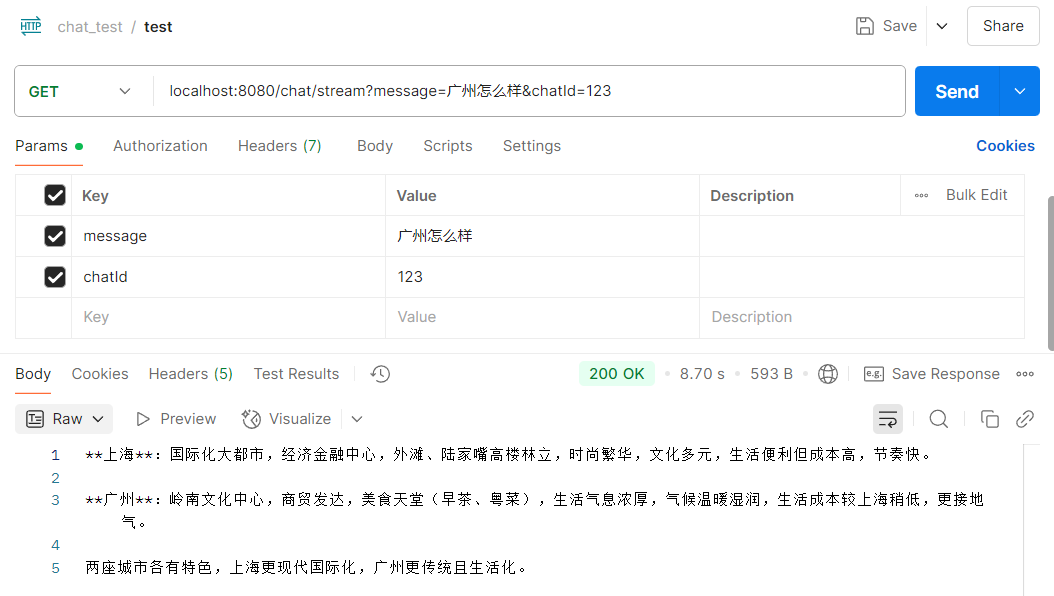 手把手教你如何使用spring Ai调用deepseek Api：从springboot启动到存储mysql数据库spring Ai