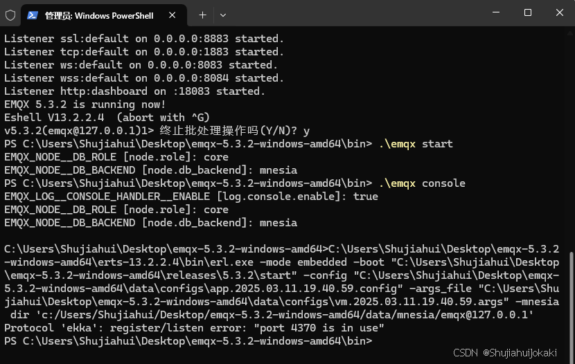 正点原子IMX6ULL+QT实现MQTT通信连接EMQ X服务器_正点原子mqtt-CSDN博客