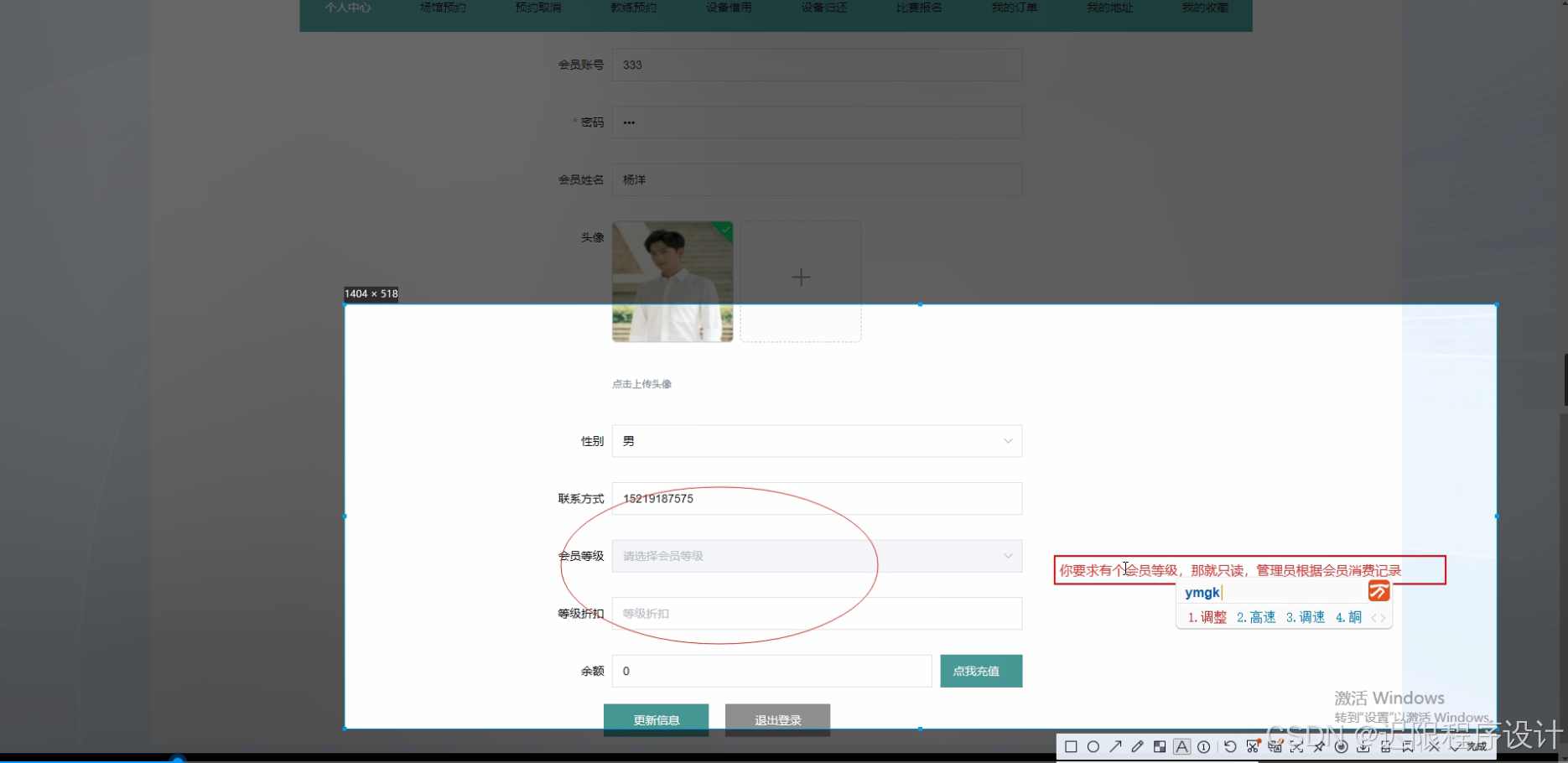 Springboot毕设基于java的电竞馆管理系统设计与实现源码论文部署 Csdn博客