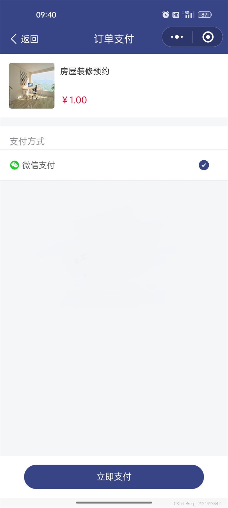 基于ThinkPHP+MySQL+Uniapp组合开发的活动报名表单系统_uniapp+php+mysql-CSDN博客