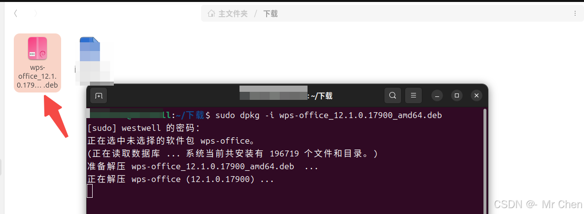 ubuntu系统电脑安装WPS_ubuntu安装wps-CSDN博客