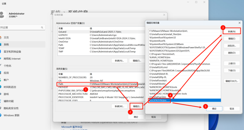 GO环境搭建 + GoLand 2025.1.1安装教程_golang安装 2025-CSDN博客