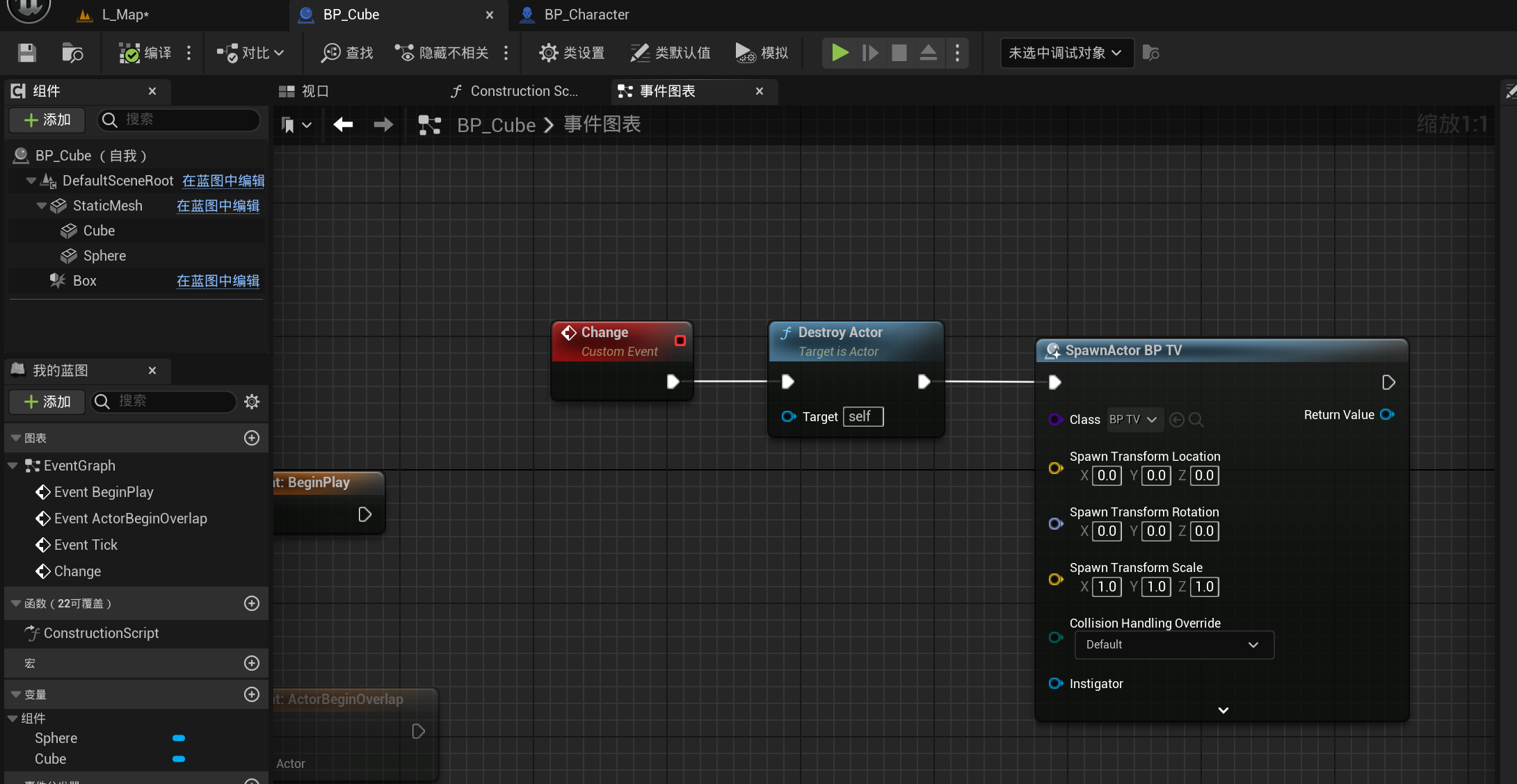 UE5 基础应用 —— 05 - 控件蓝图 简单使用 _ue5 ui-CSDN博客