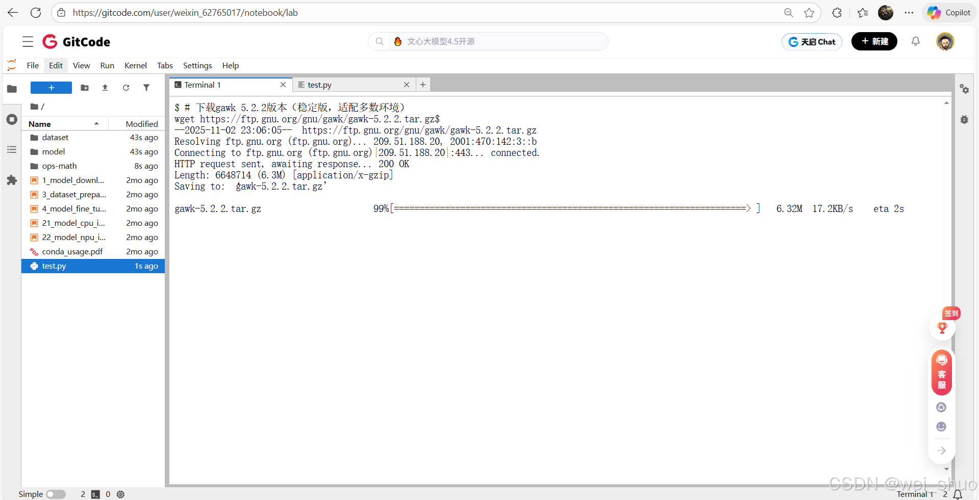 基于 CANN 的算子开发实战：从问题定位到性能落地的全流程实践_cann legacy包下载-CSDN博客