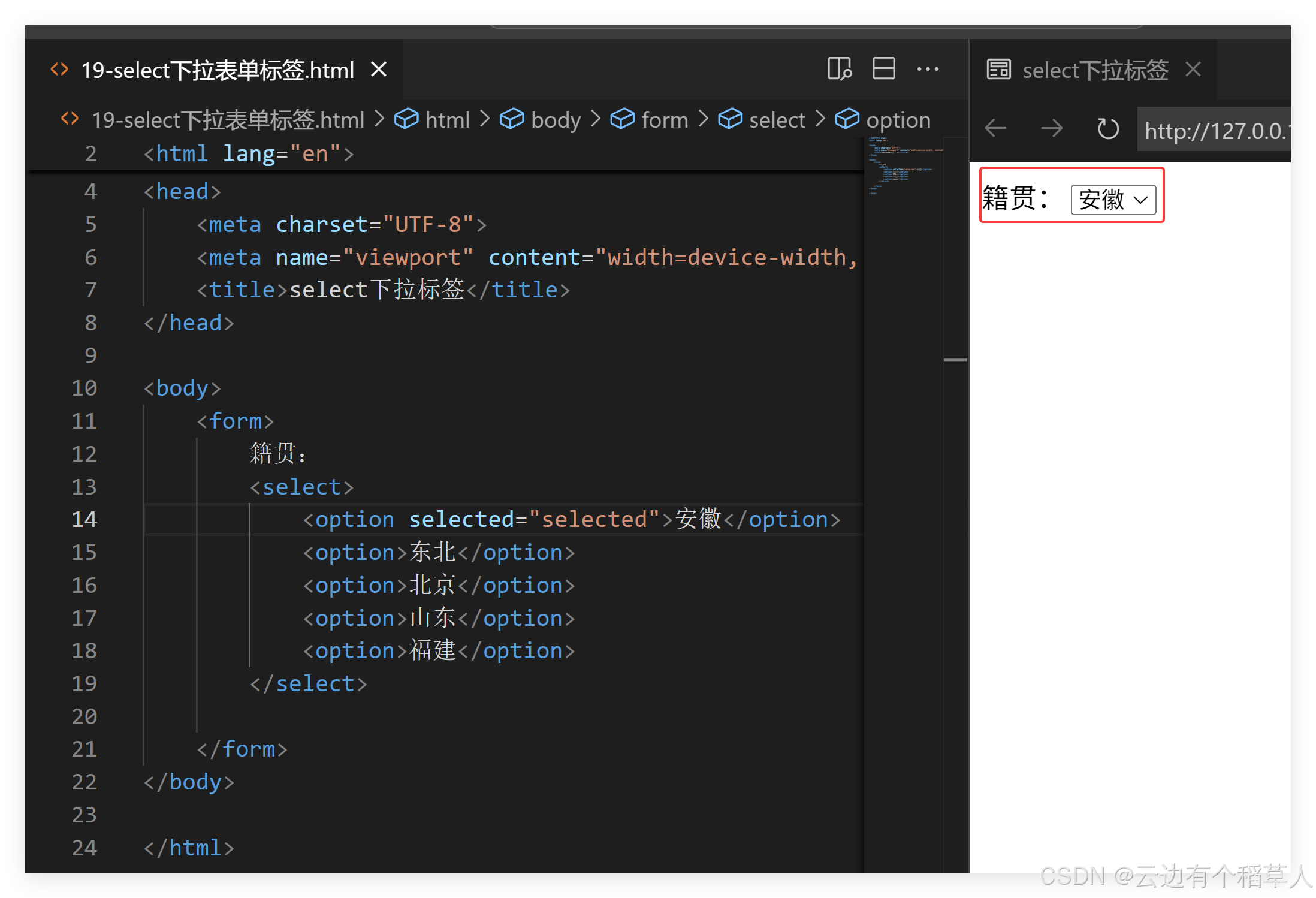 【Web前端技术】第三节—HTML标签（下）_头歌webhtml表单的标签-CSDN博客