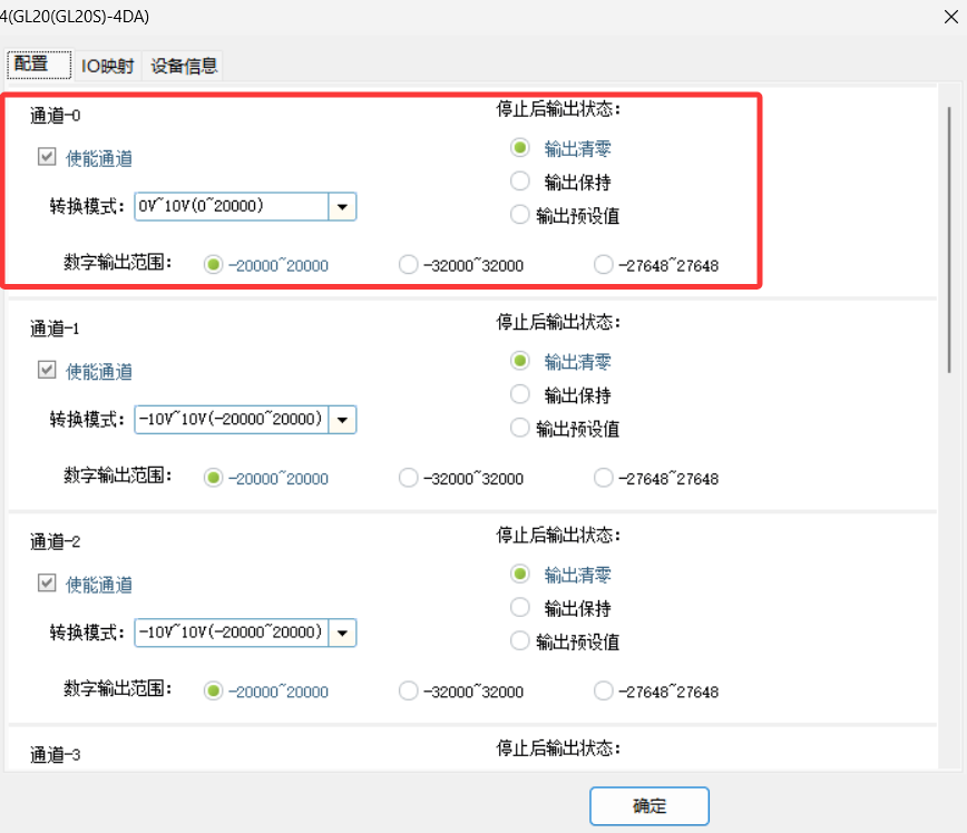汇川PLC与比例阀实现通讯_gl20-4ad-CSDN博客
