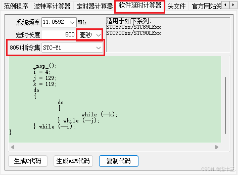 江科大51单片机笔记【2】LED-CSDN博客