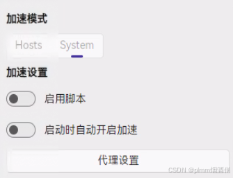ubuntu使用Watt Toolkit解决GitHub（包含git clone）和谷歌翻译的限制-CSDN博客