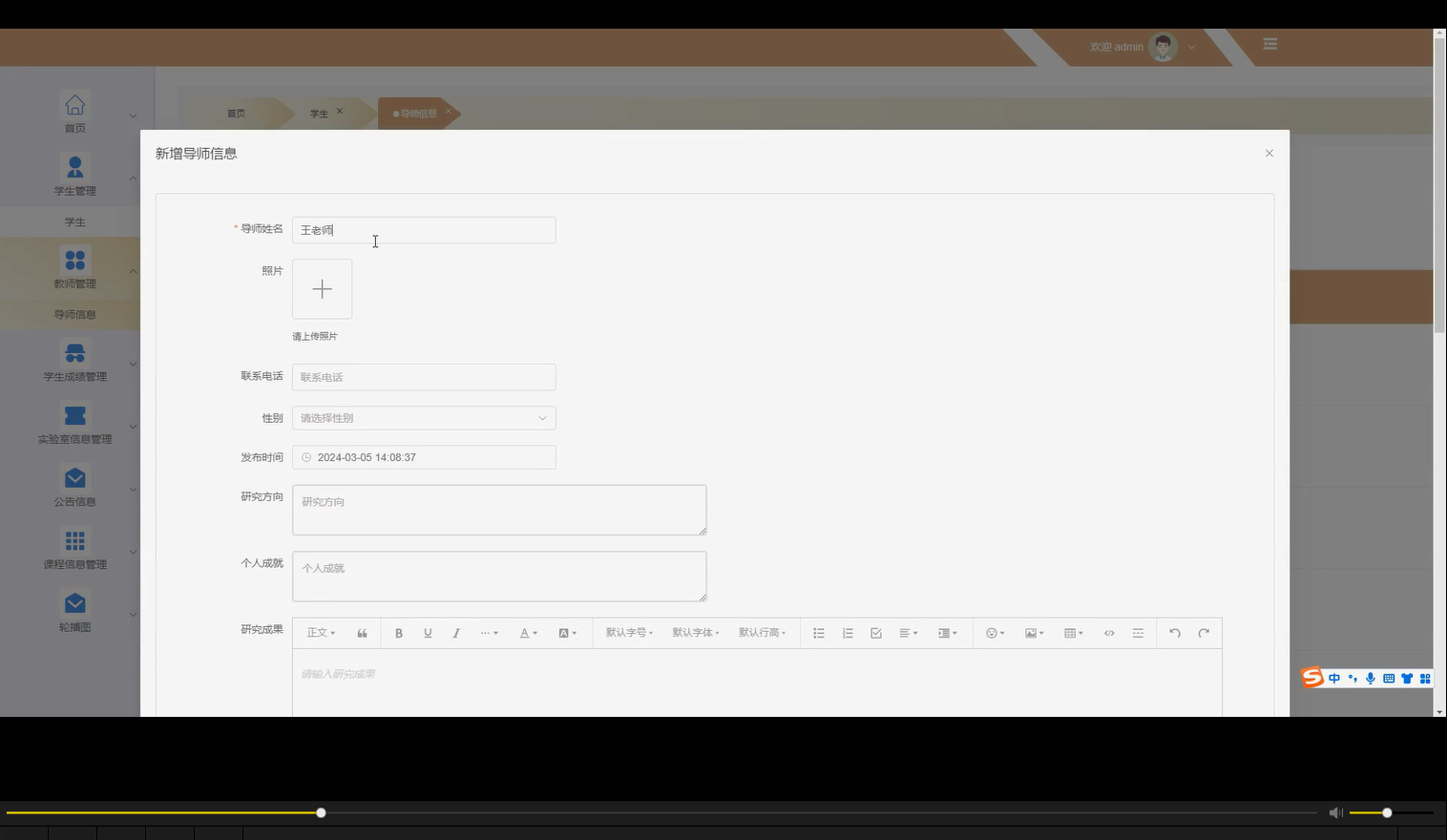 前后端分离实验室研究生信息管理系统系统｜SpringBoot+Vue+MyBatis+MySQL完整源码+部署教程-CSDN博客