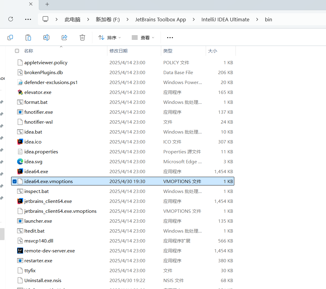 更新idea后双击无法打开且出现Error occurred during initialization of VM agent library faile的解决方法-CSDN博客