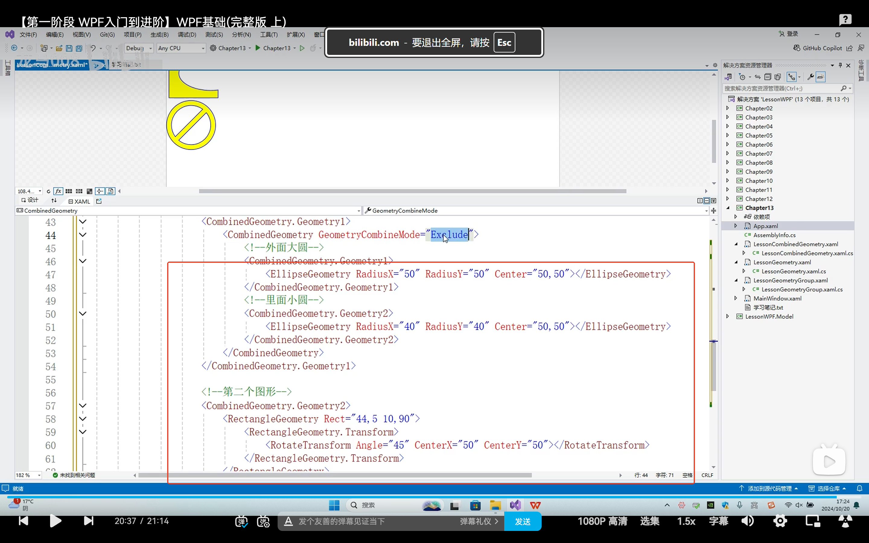WPF——Path-CSDN博客