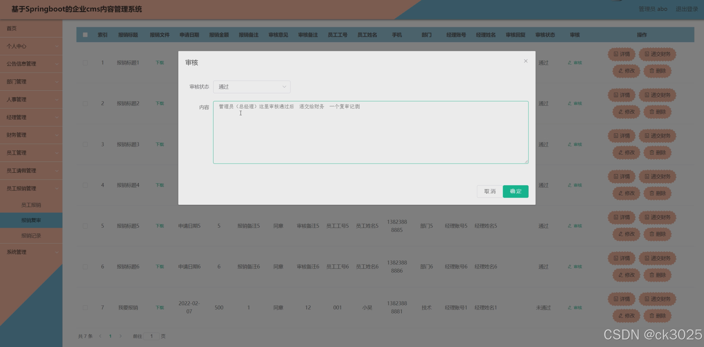 Springboot基于Springboot的企业cms内容管理系统27nzc_springboot cms-CSDN博客