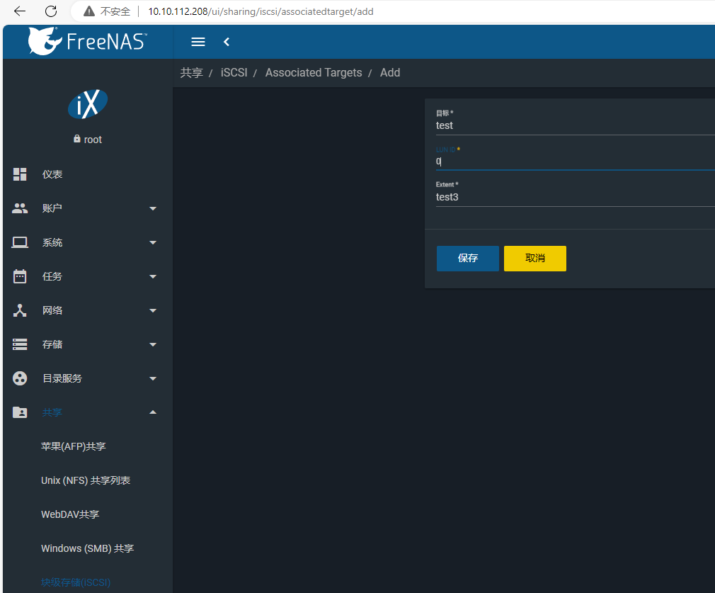 Windows环境下利用Freenas组建IP-SAN-CSDN博客