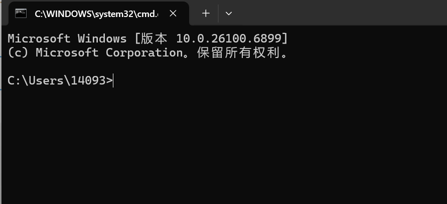 C语言：入门到精通（408考研版）系列二 C语言开发工具的选择与书写第一个C语言程序，配置GCC-CSDN博客