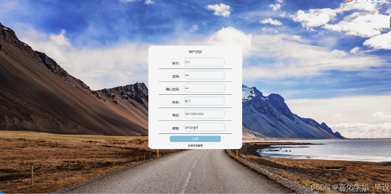 Springboot毕设程序设计在线学习平台的设计与实现程序论文基于springboot在线学习网站的设计与实现毕业设计 Csdn博客