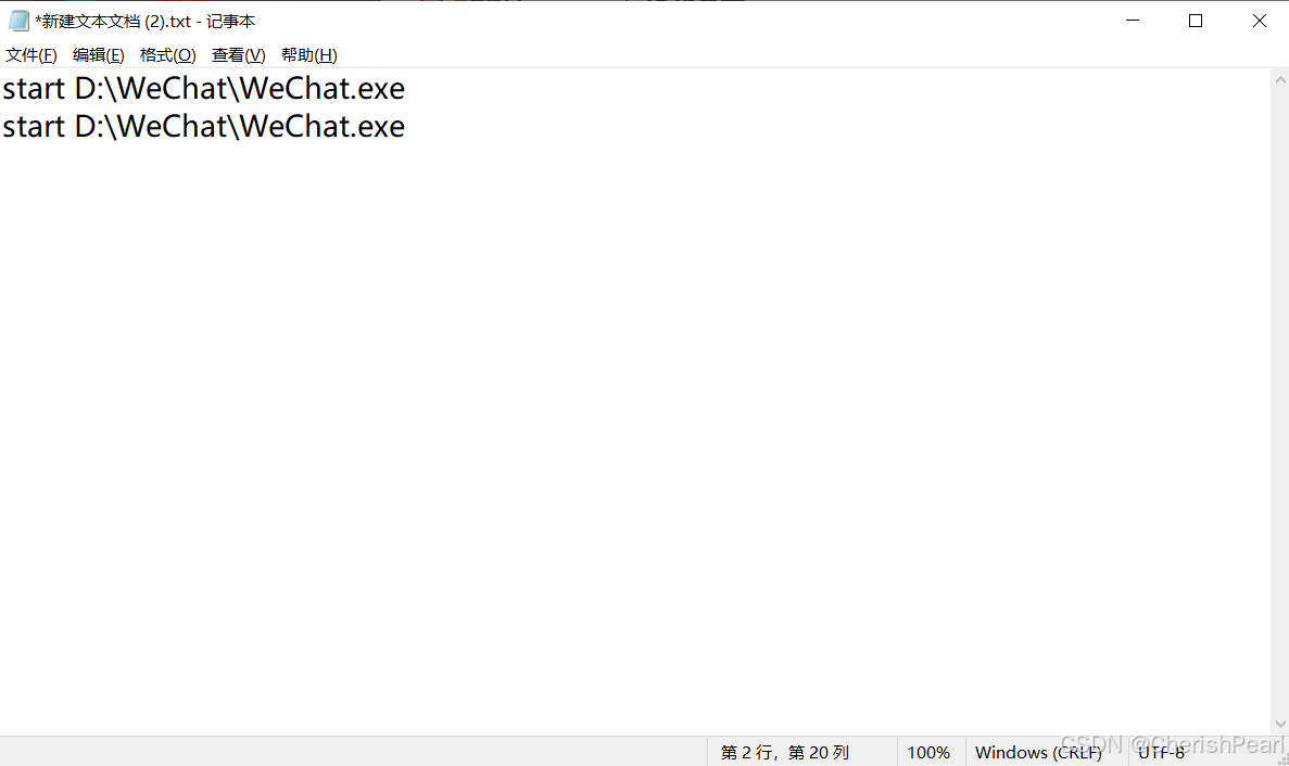 bat文件”环境变量配置--微信多开_微信多开bat-CSDN博客