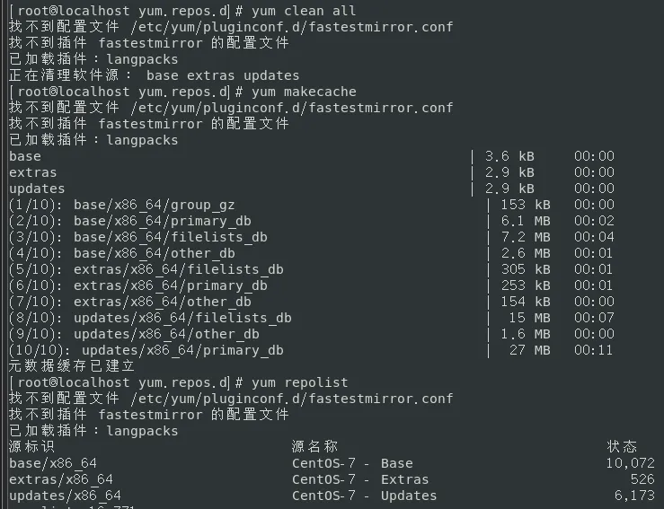 更换yum源：Could not resolve host: mirrorlist.centos.org； 未知的错误“_could not resolve host: mirrorlist ...