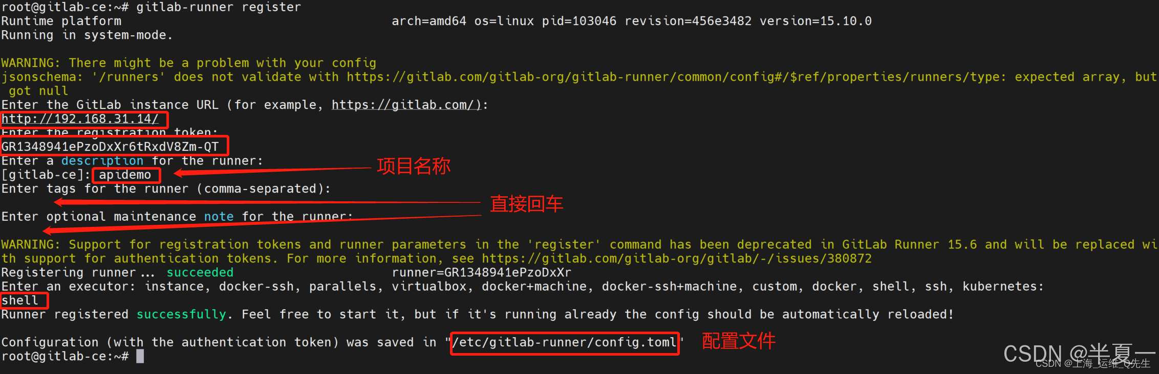 [Gitops--2]Argocd和Gitlab-runner安装配置_argocd install-CSDN博客