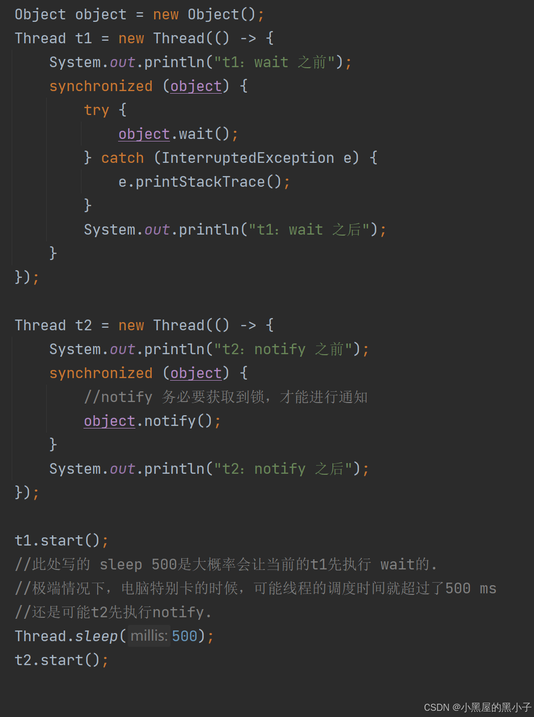 【多线程】线程安全问题、synchronized、volatile关键字以及wait 和 notify方法_synchronized 和 notify-CSDN博客