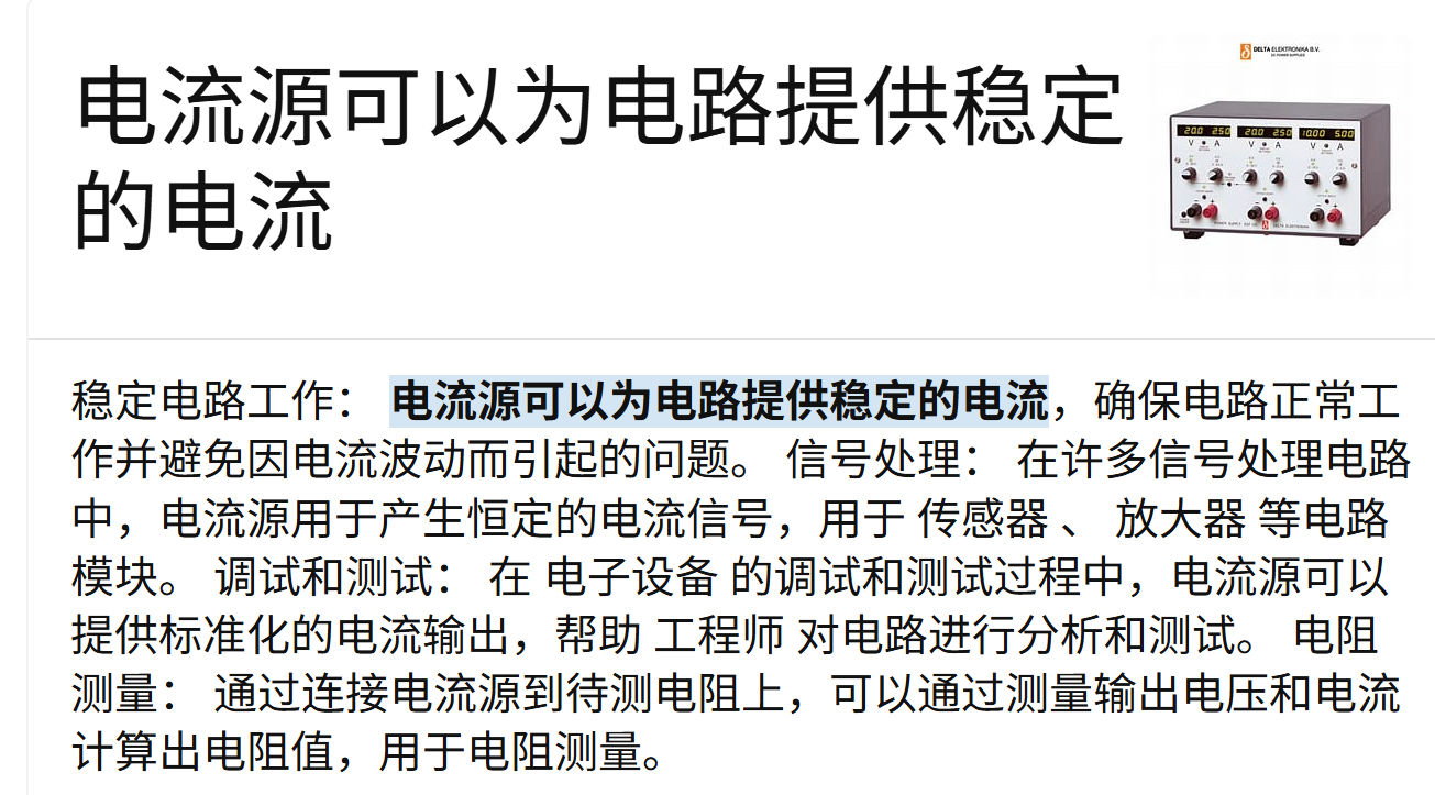 xm 电子信息2-CSDN博客