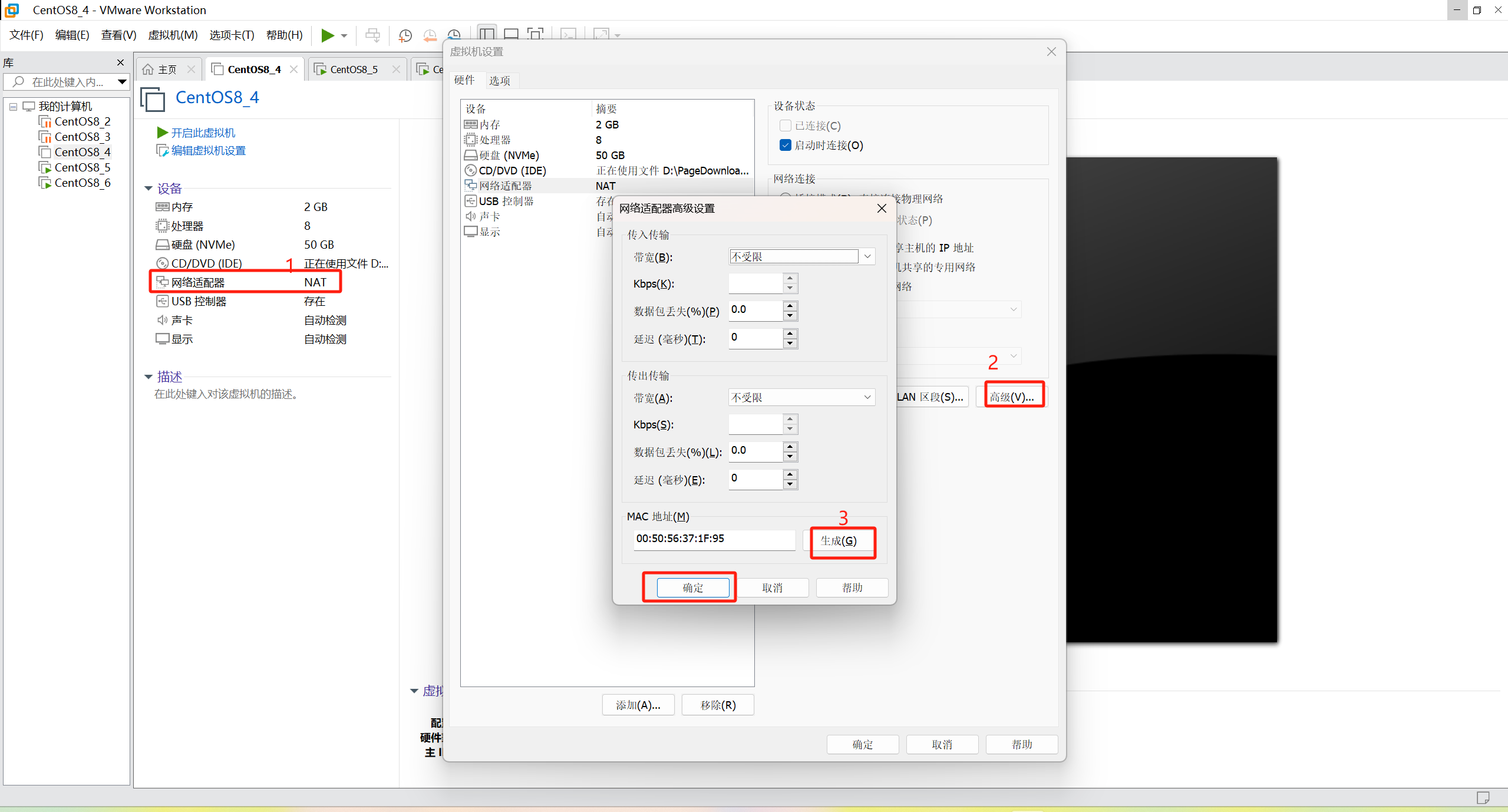 vmware安装centos8，克隆虚拟机后仍显示ens160: ＜BROADCAST,MULTICAST＞ mtu 1500 qdisc noop state DOWN group ...