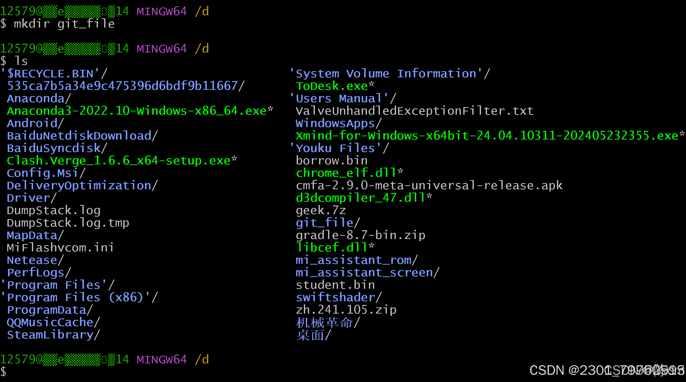 Git Bash 的安装教程和使用_windows安装git bash-CSDN博客