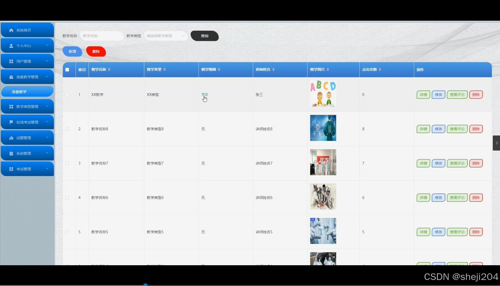 Pythonflask计算机毕业设计基于小程序急救知识教学平台pc端（程序开题论文） Csdn博客