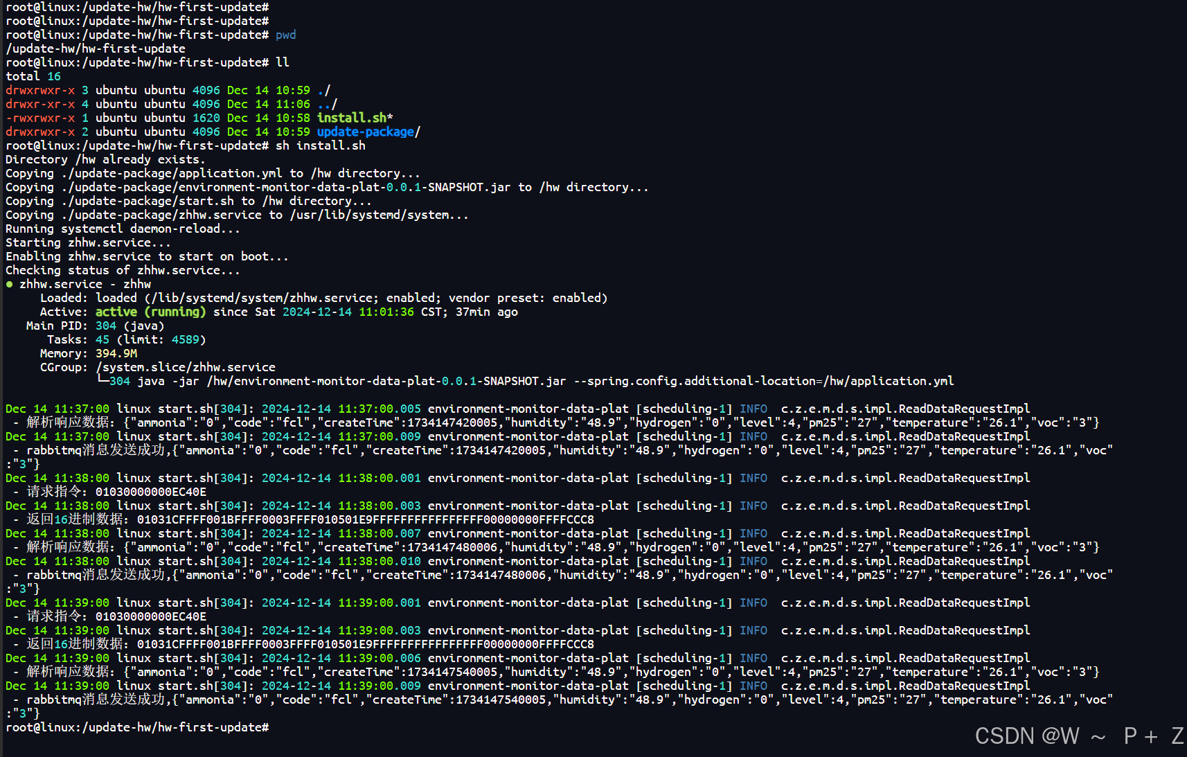 linux设置开机自启动脚本(springboot)以及配置静态IP、动态ip_linux如何设置springboot程序自启动-CSDN博客