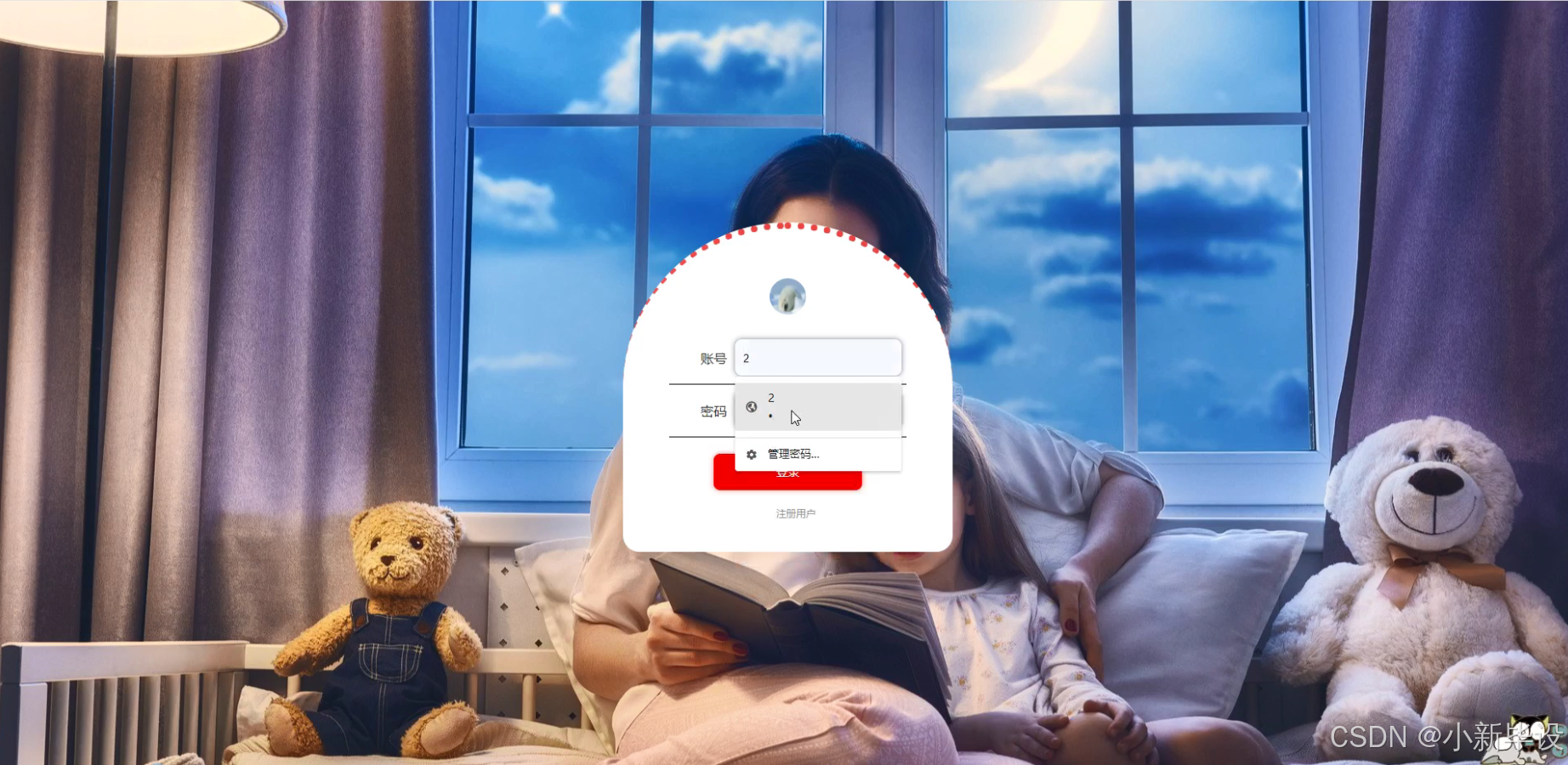 Java计算机毕业设计基于springboot的儿童福利院管理系统（开题程序论文） Csdn博客
