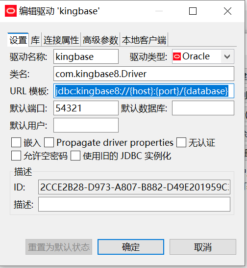 通过docker镜像试用KingBase_kingbasees数据库docker镜像-CSDN博客