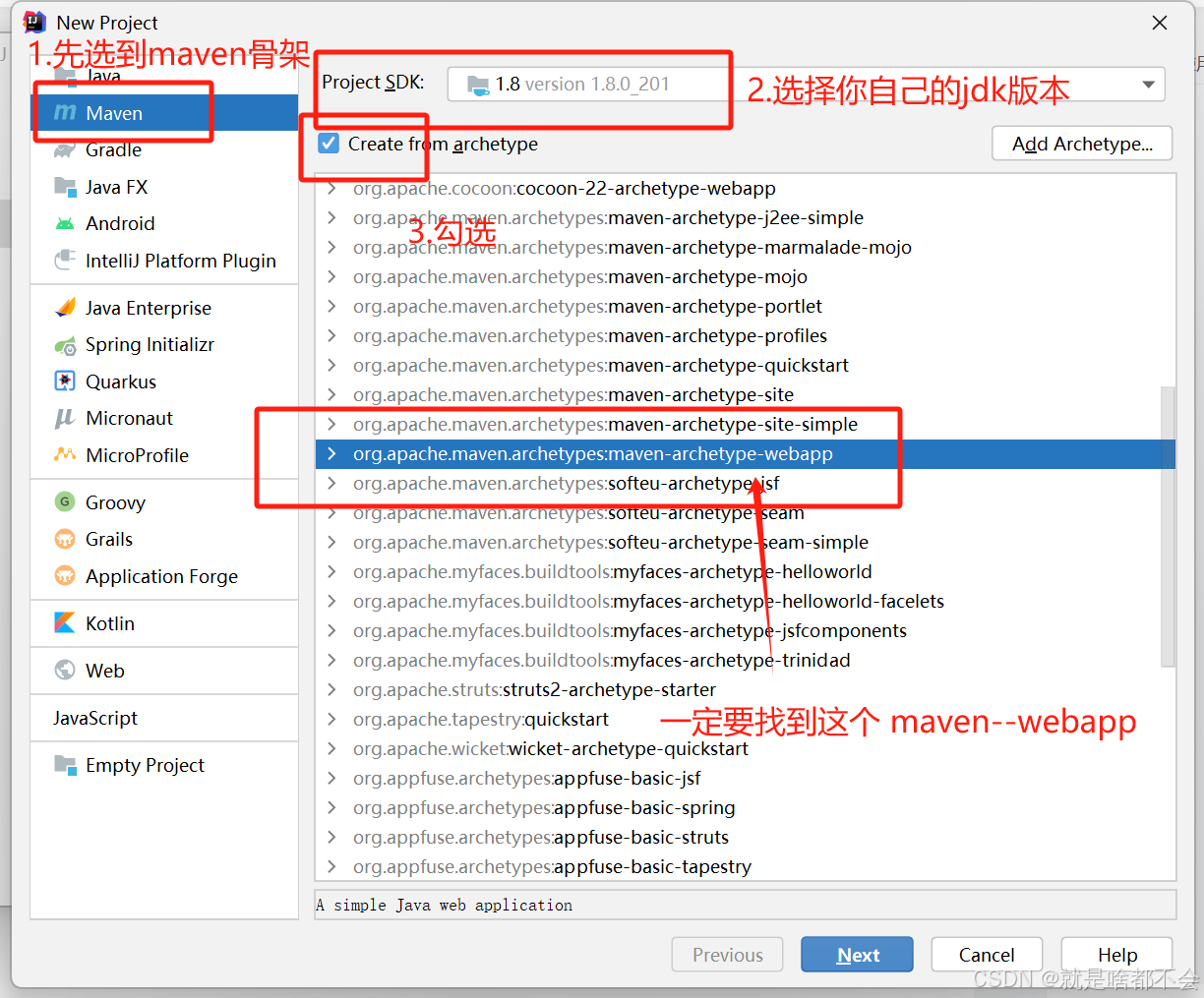IDEA2021创建maven web项目（超级详细！！！）_idea2021新建maven项目-CSDN博客
