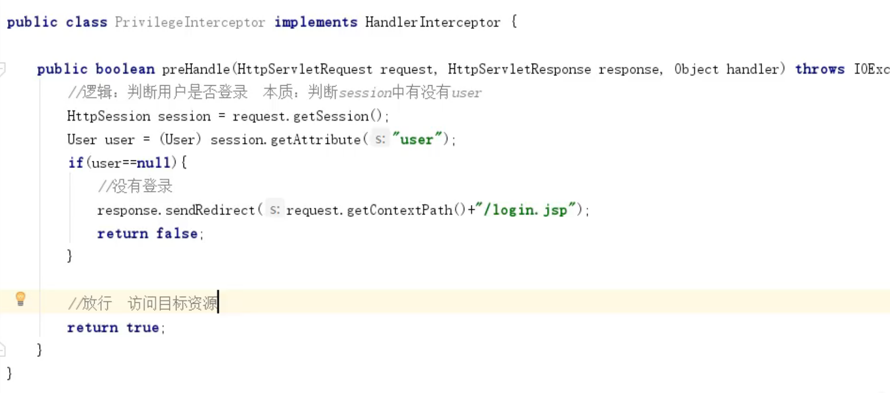 【笔记】SpringMVC拦截器interceptor基本知识-CSDN博客