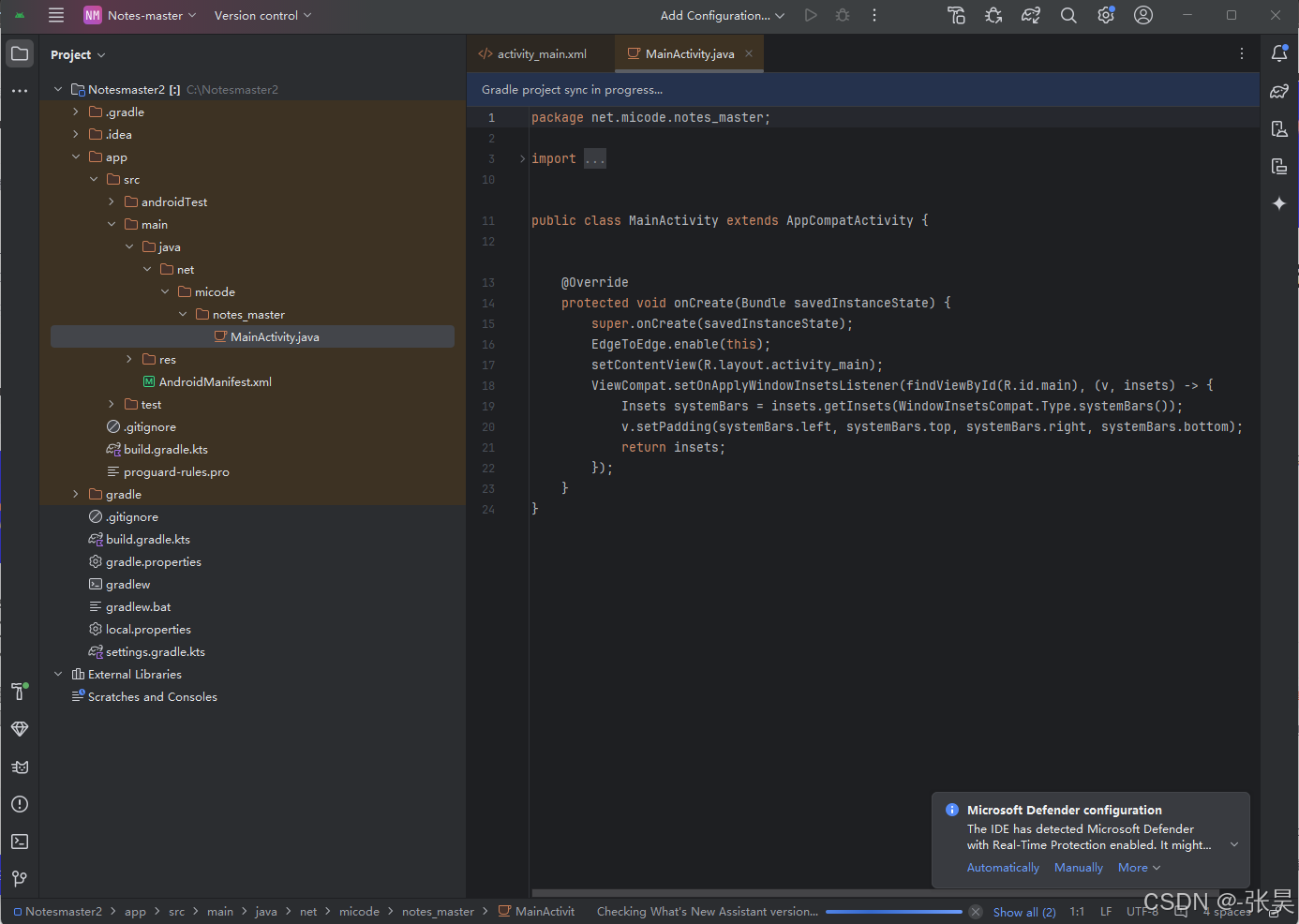 软件工程——小米便签项目部署及错误分析_小米便签软件工程-CSDN博客