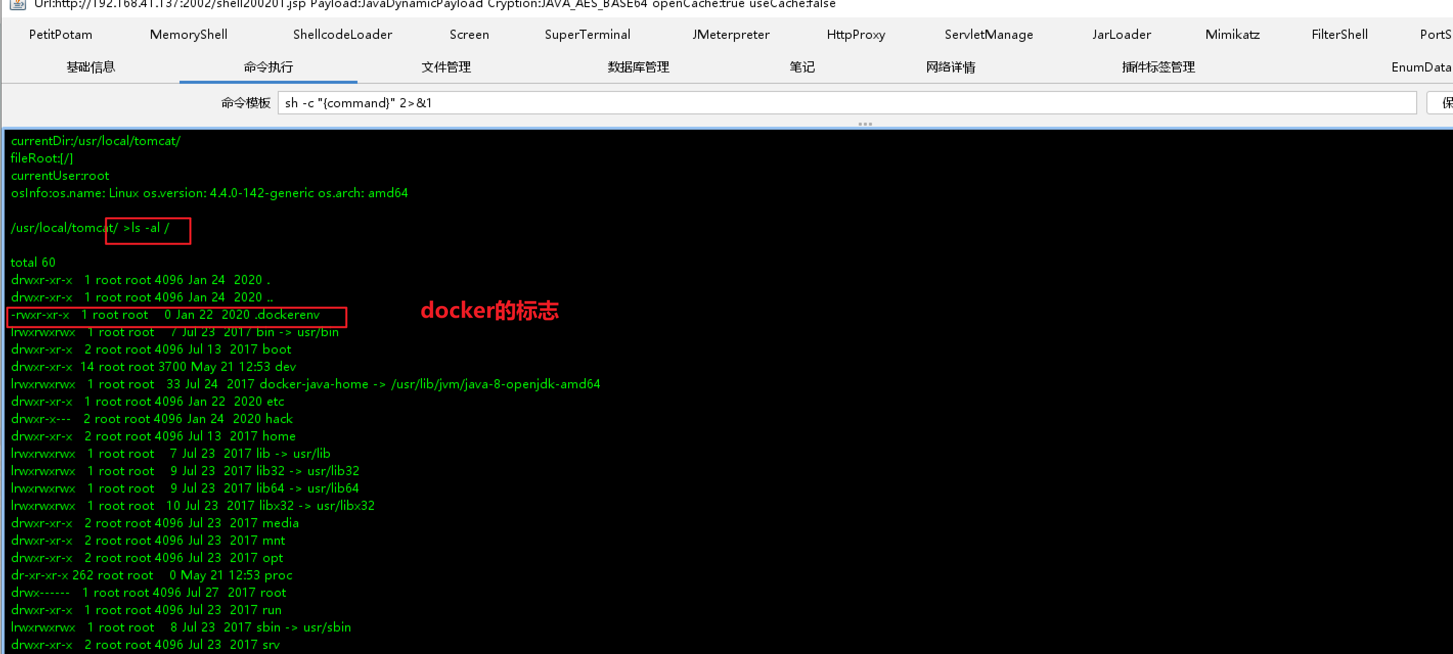 内网渗透之红日靶场4(Vulnstack/ATT&CK红队评估4)实战及其详细流程-CSDN博客