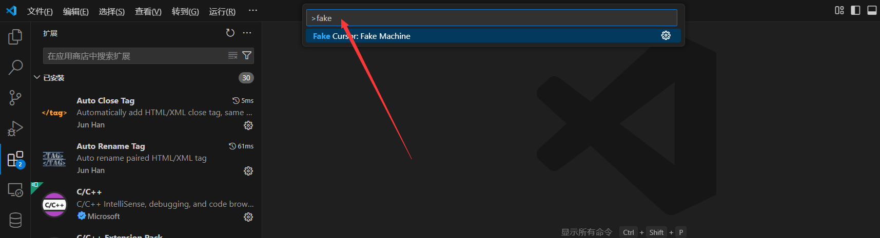 Cursor解决cursor too many free trial accounts used on this machine_too many computers used within ...