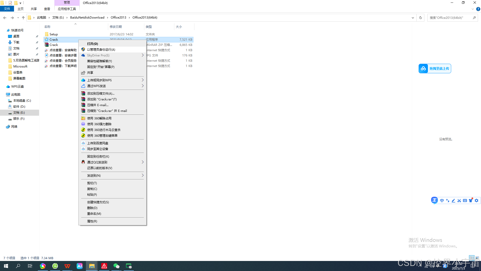 Eplan电气制图-标题页定制全流程指南-加office安装指南（二）下 _eplan office-CSDN博客