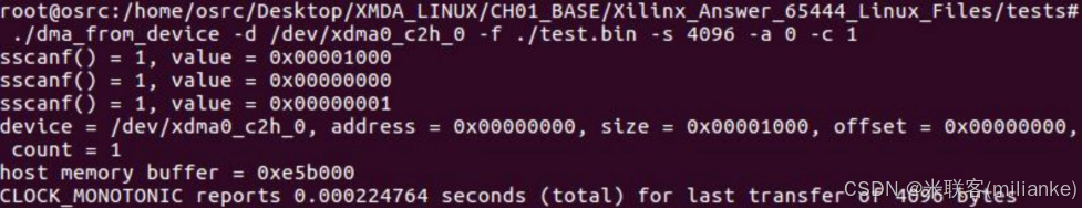 [米联客-XILINX-H3_CZ08_7100] FPGA_PCIE通信方案(XDMA_linux)连载-03基于XDMA实现PCIE通信方案_米联客 pcie-CSDN博客