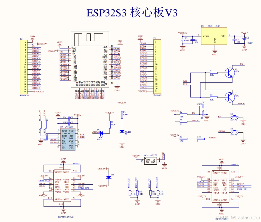 Esp32 Arduino Uart 串口arduion和esp32 串口通讯 Csdn博客 