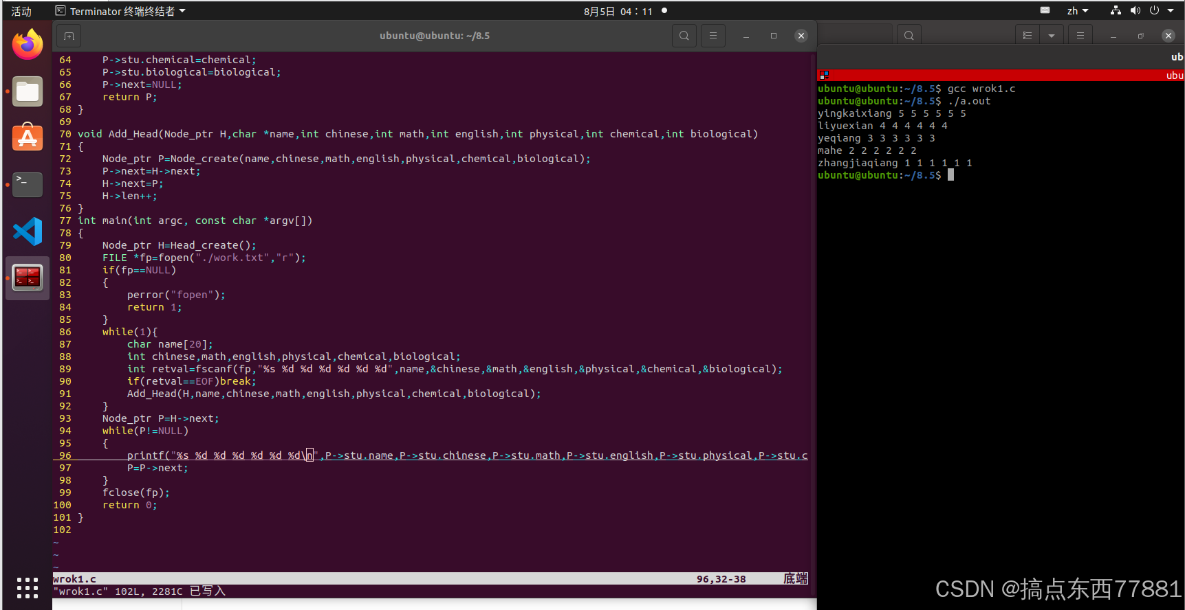 在华清远见培训软件#day25-CSDN博客