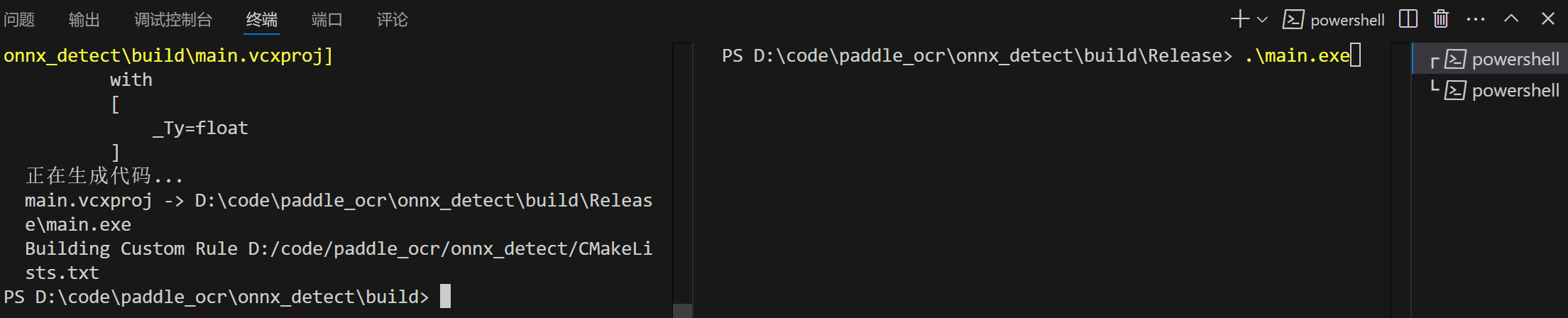 Window使用ONNXRuntime调用PaddleOCR模型_onnxruntime paddleocr-CSDN博客