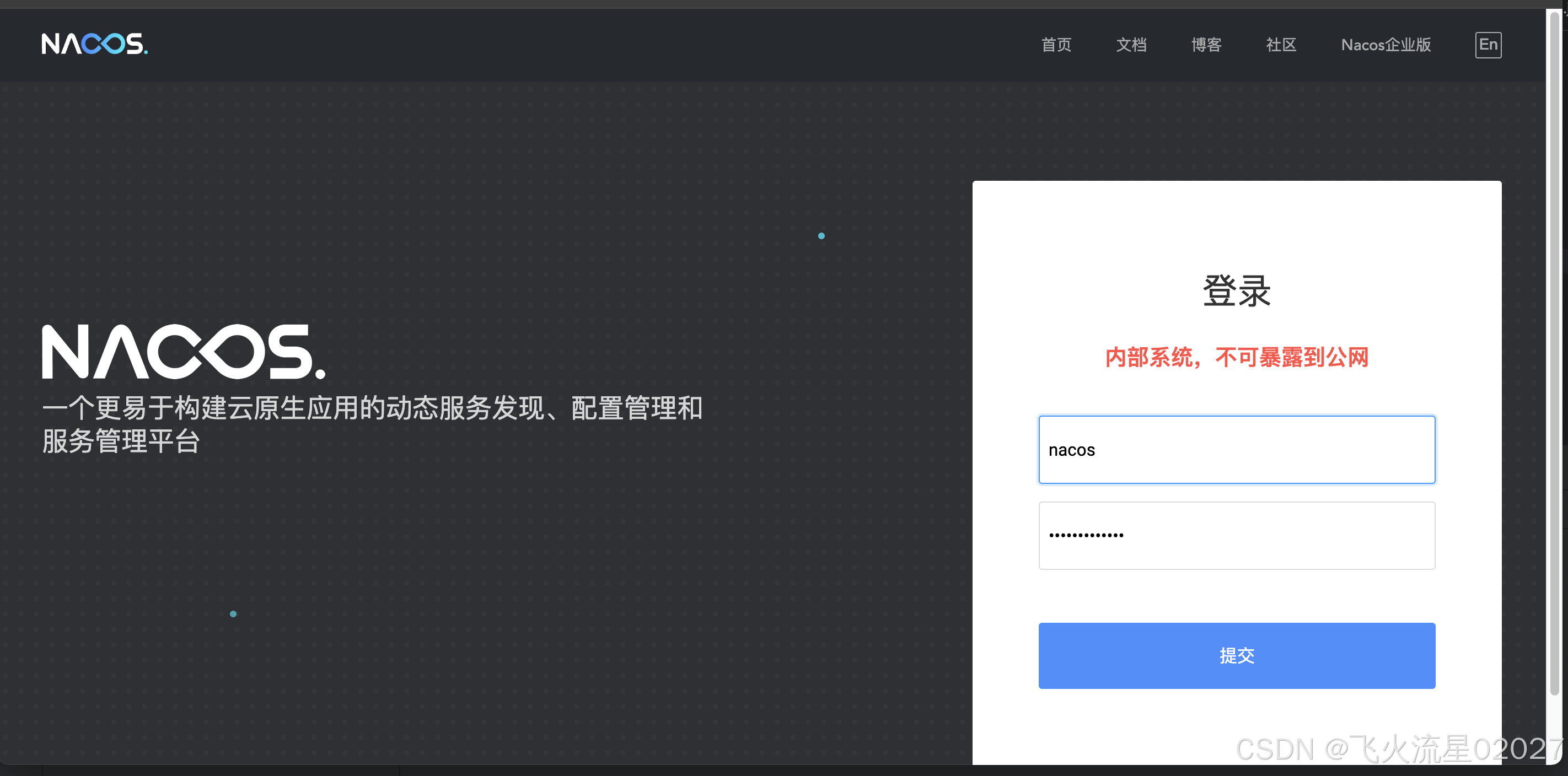 Spring Cloud整合Nacos作为注册配置中心【最佳实践】_nacos2.4.3需要cloud多少版本-CSDN博客