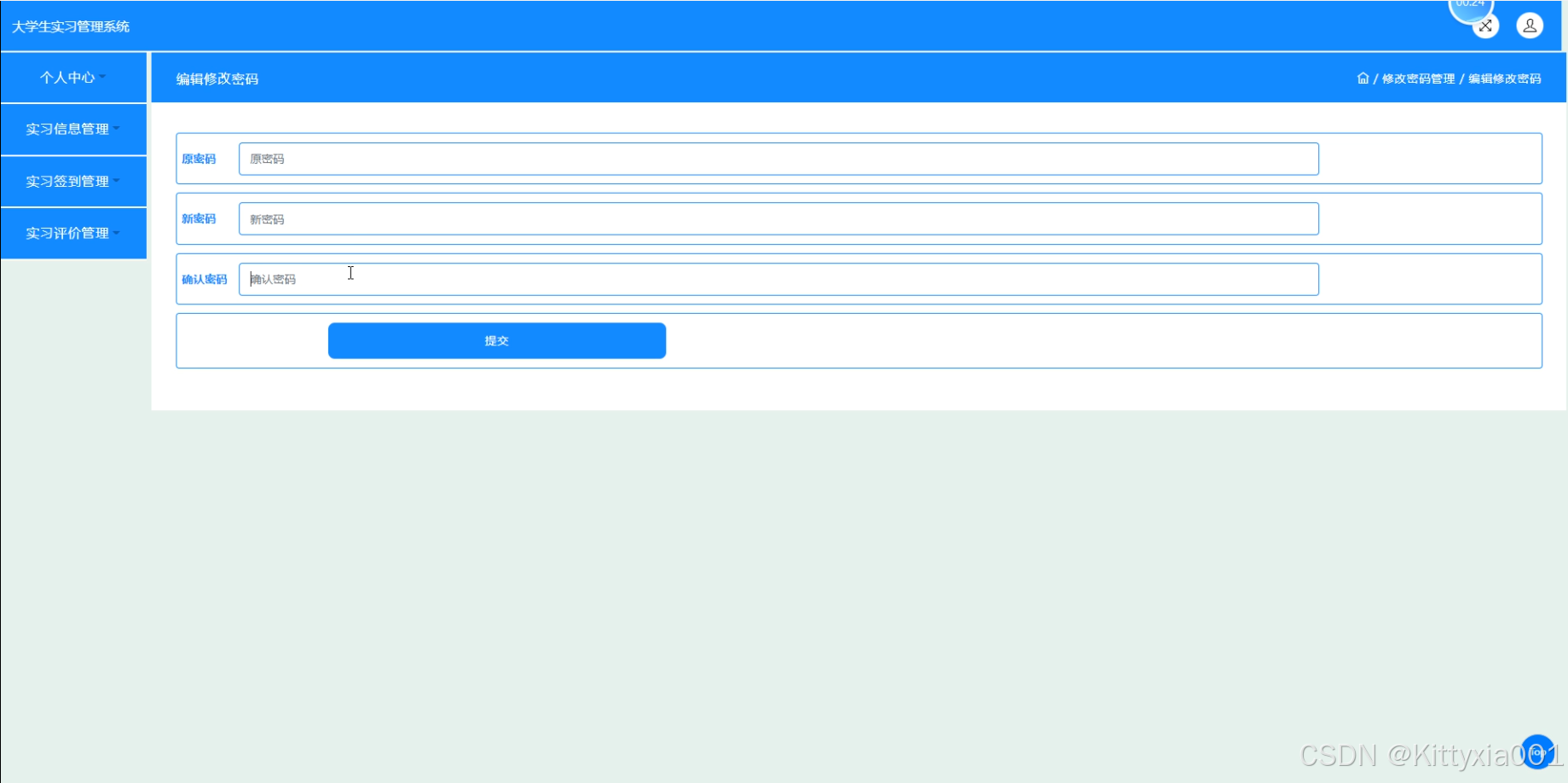 jsp大学生实习管理系统1bacy（程序+源码+数据库+调试部署+开发环境）-CSDN博客