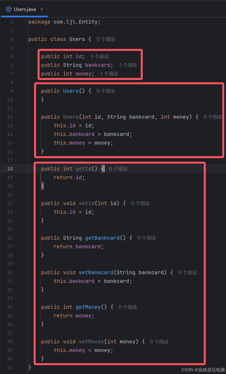 (0基础保姆教程)-JavaEE开课啦！--06课程(事务管理@Transactional)_《java ee基础》实验06:spring事务管理-CSDN博客