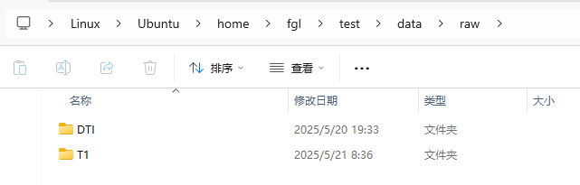 提取DTI数据的结构连接矩阵(使用fsl工具，用到T1影像，用纤维束追踪法)_fsl纤维束追踪-CSDN博客